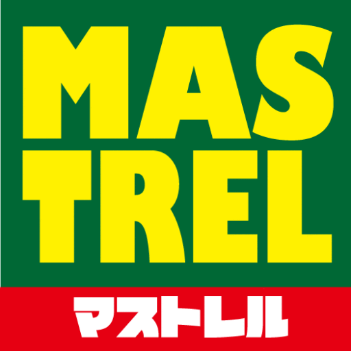 【MASTREL（マストレル）】公式ウェブサイト